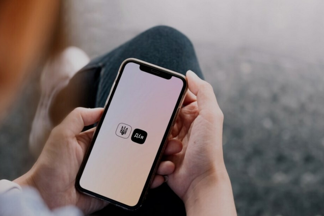 Програму єВідновлення оновлено що змінилось Читайте на Ukr Net